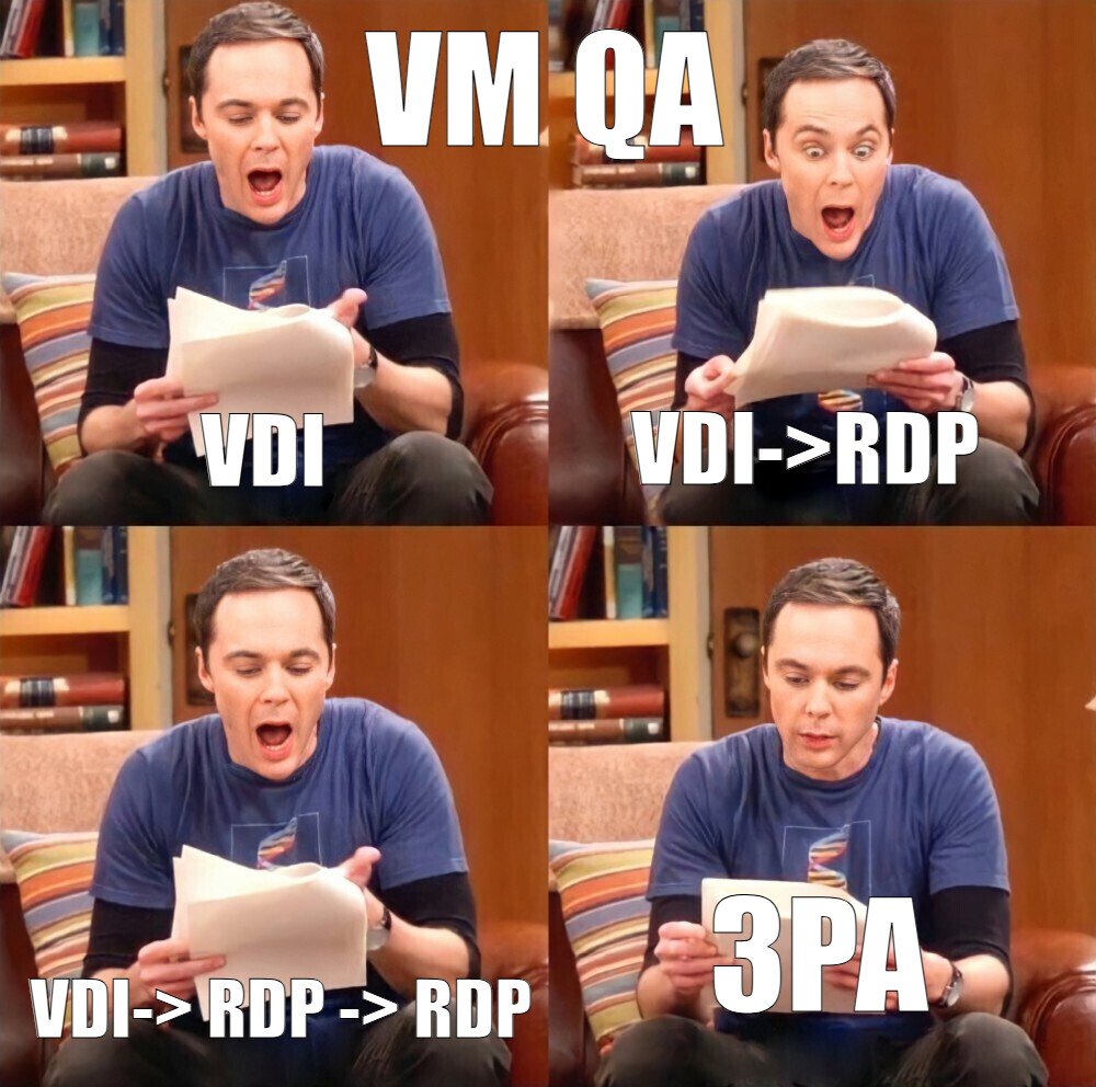 Мем Vdi vm qa №274356