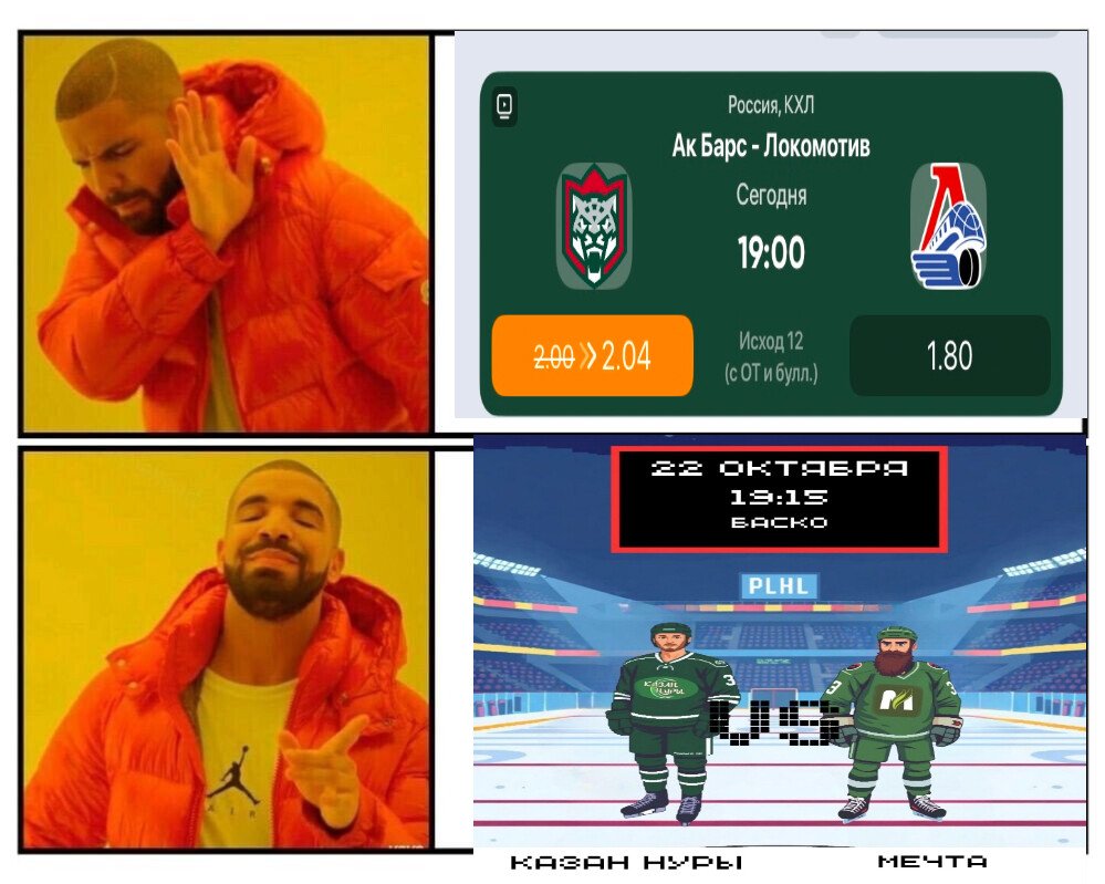 Мем Без названия №348872