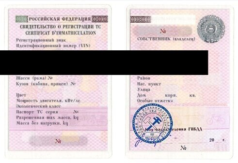 Мем Лэнд ровер дикскавери №382219