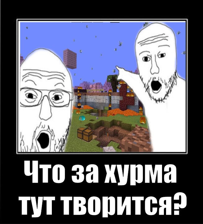 Мем Что за хурма тут творится? №346430