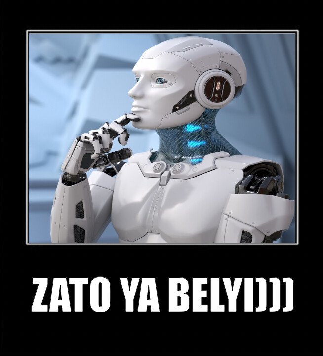 Мем Zato ya belyi))) №225564