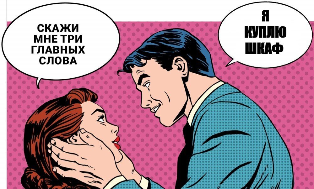 Мем Якуплюшкаф текст №308789