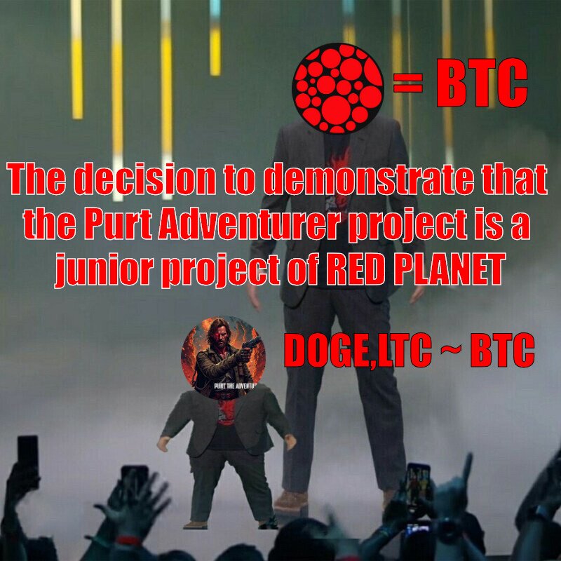 Мем The decision to demonstrate that the purt adventurer project is a ...